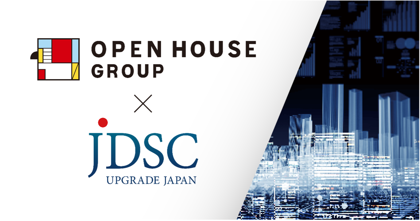 オープンハウスグループとJDSCがデータサイエンスを駆使した不動産領域のアップグレードで協業発表 – 株式会社JDSC｜AIテックカンパニー