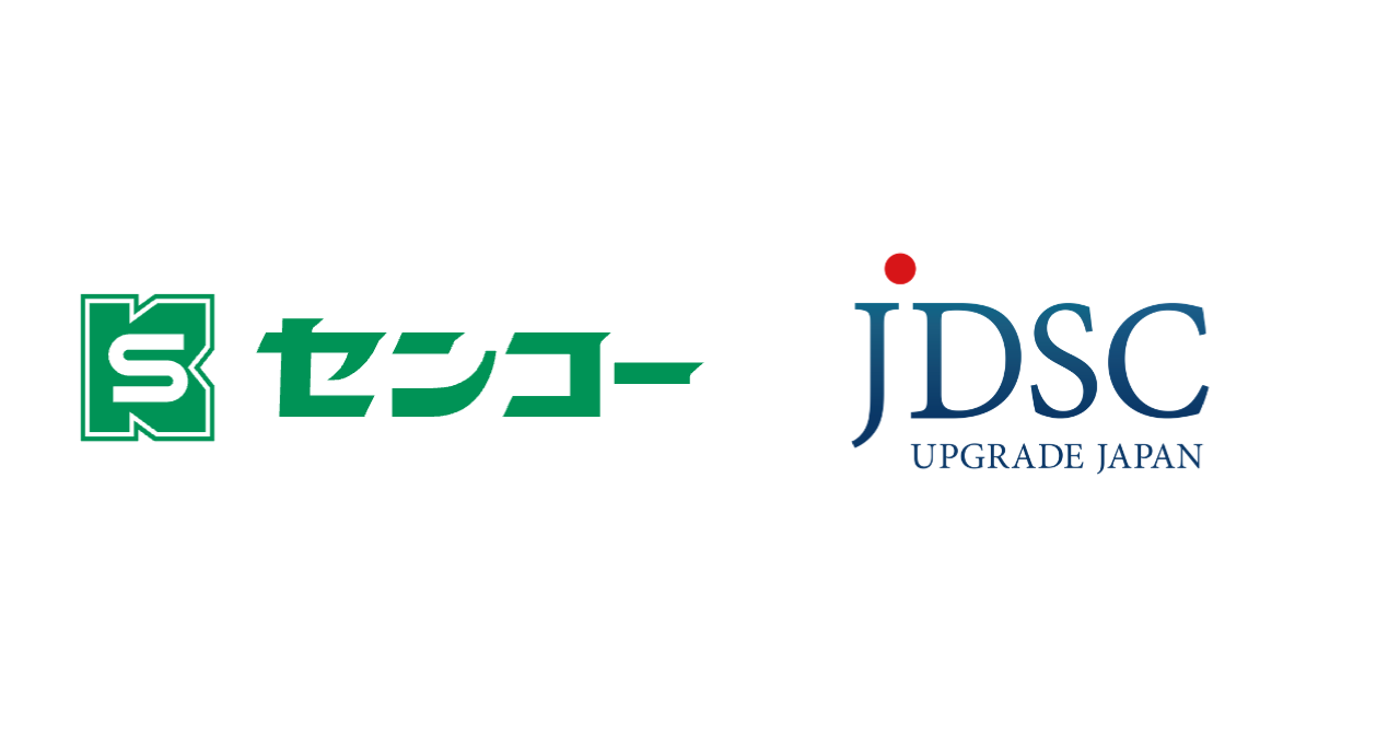 センコーとJDSCが、物流センターの作業工数削減に向けてAIとデータサイエンスで物流にDX革命を起こす次世代オペレーションシステム「SAIFOMW（サイフォム）」の運用を開始〜工数算出や適正 ...