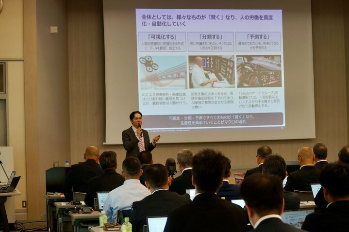 AZ-COM丸和ホールディングス株式会社の役員・部門経営者研修会にて講演しました – 株式会社JDSC｜AI・データサイエンスでDXを支援